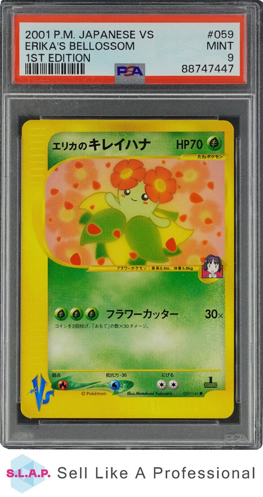 Auction Prices Realized Tcg Cards 2001 POKEMON JAPANESE VS Erika's ...