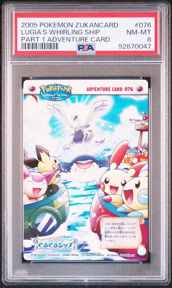 Auction Prices Realized Non-Sport Cards 2005 Carddass Pokemon Advanced ...