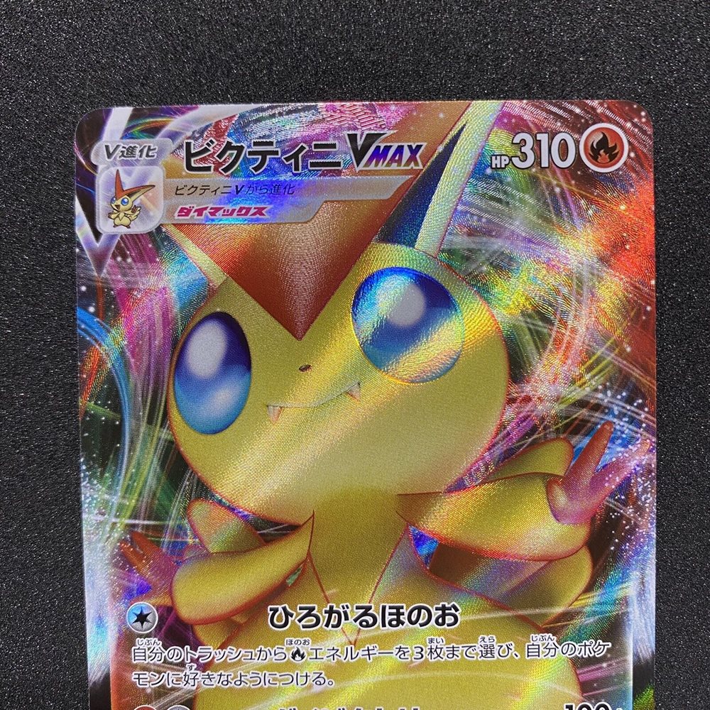 Victini Pokemon Card