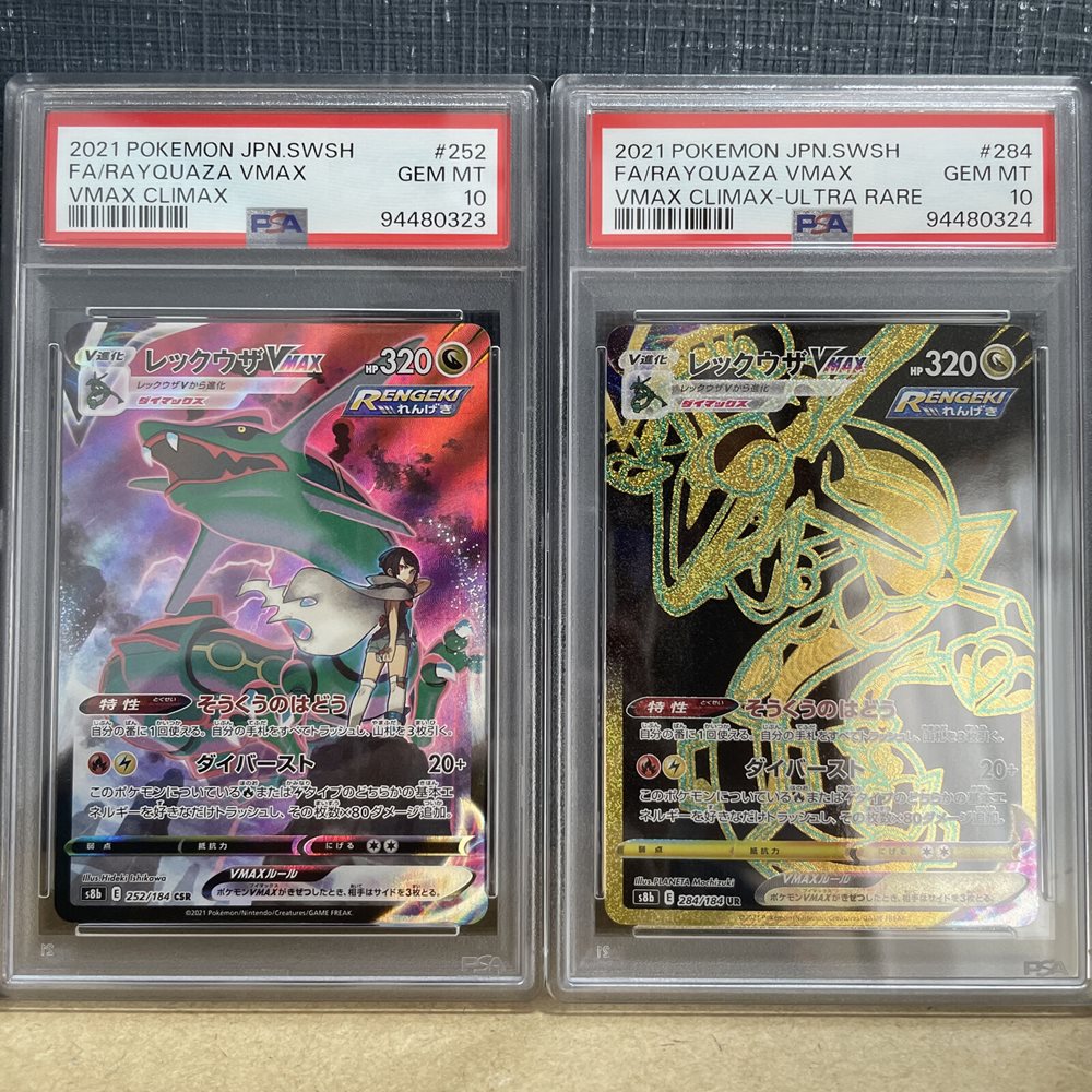 eBay Auction Item 375809002549 Tcg Cards 2021 Pokemon Japanese Sword ...