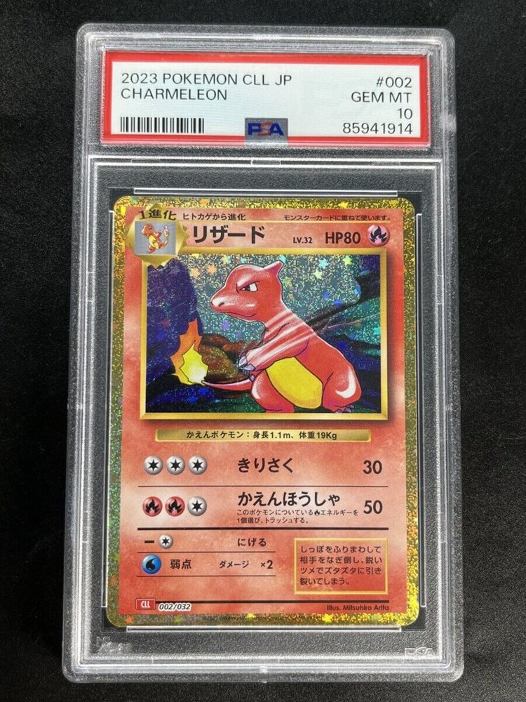 eBay Auction Item 365278417671 Tcg Cards 2023 Pokemon Japanese Cll-Trading Card Game Classic ...