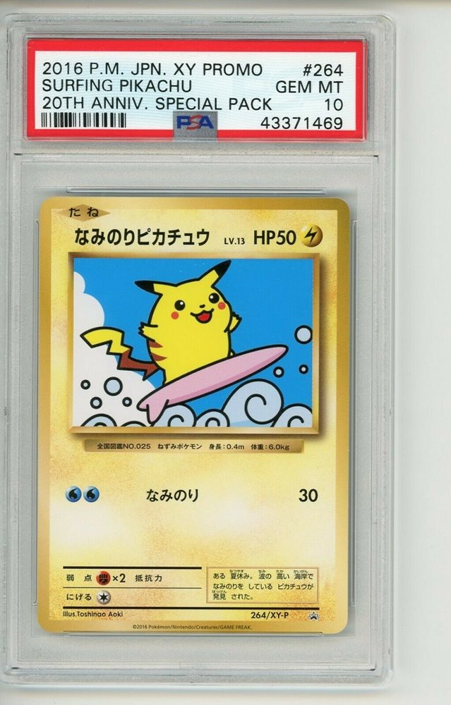 Surfing Pikachu Pokemon Card Value Land To FPR Surfing Pikachu Pokemon Card Value Land To FPR