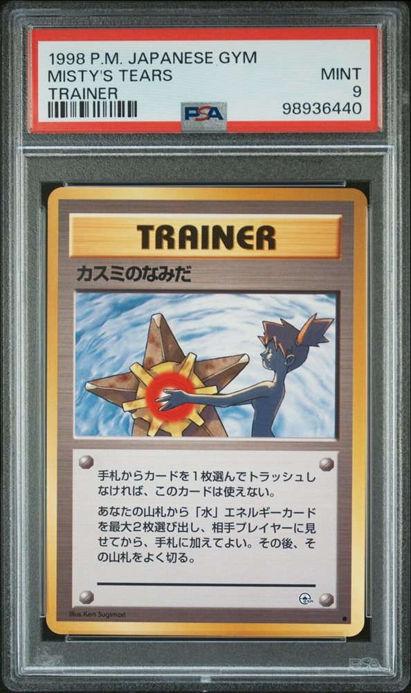 Auction Prices Realized Tcg Cards 1998 Pokemon Japanese Gym Misty's Tears
