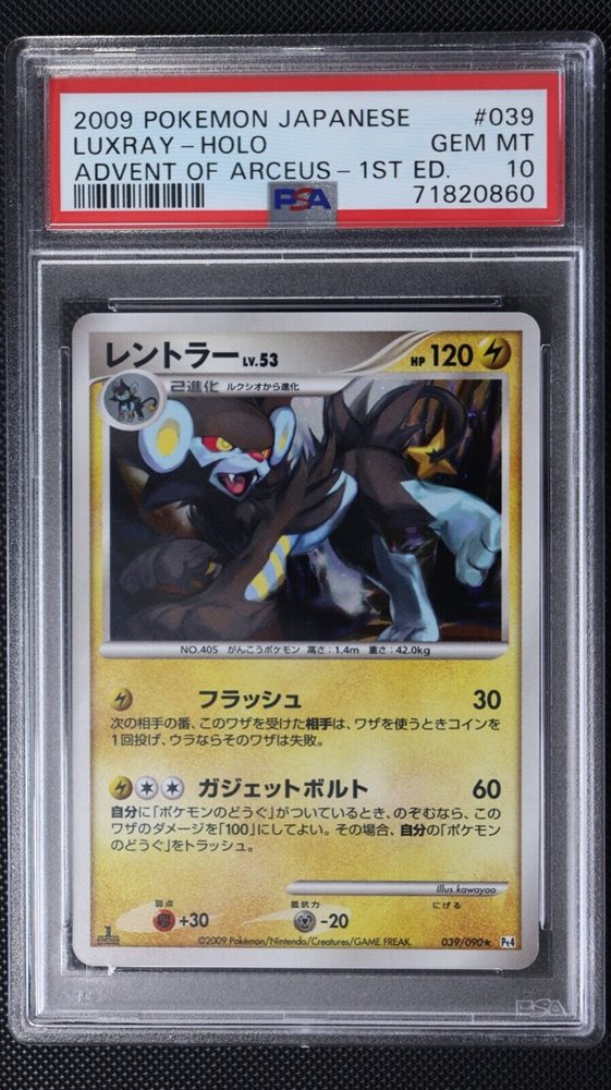 Shiny Luxray Card