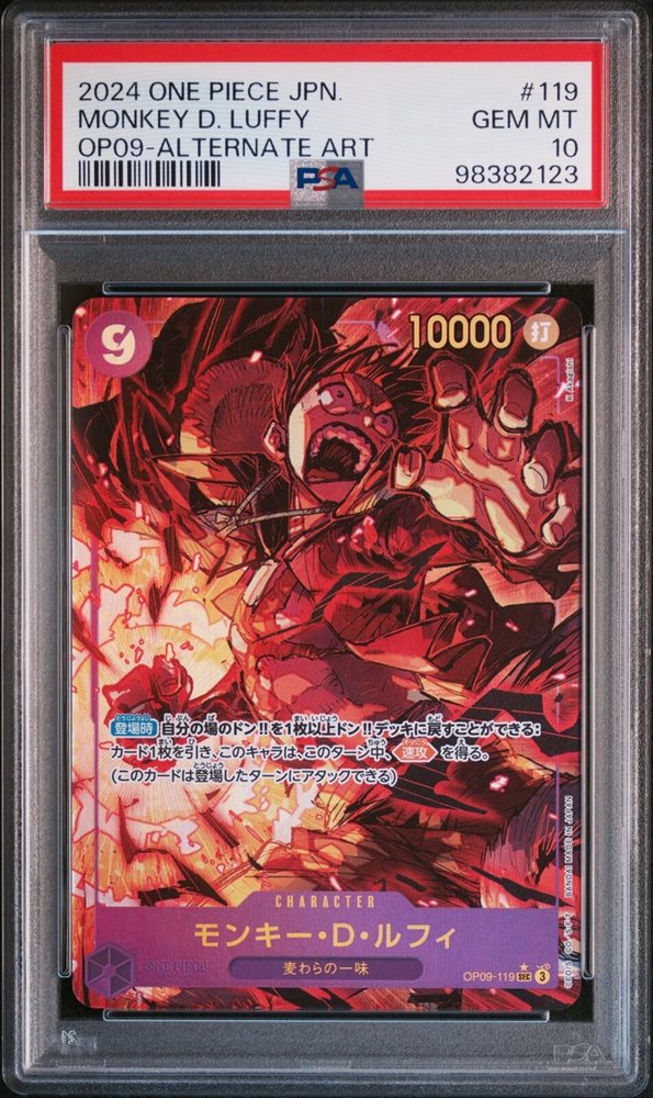 eBay Auction Item 305965165653 Tcg Cards 2024 One Piece Japanese Op09-Emperors In The New World