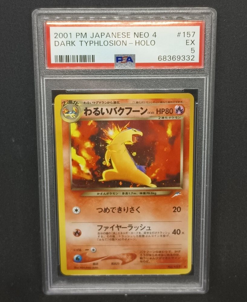Pokemon Dark Typhlosion