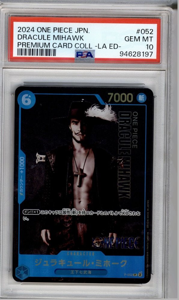 eBay Auction Item 126715375647 Tcg Cards 2024 One Piece Japanese ...