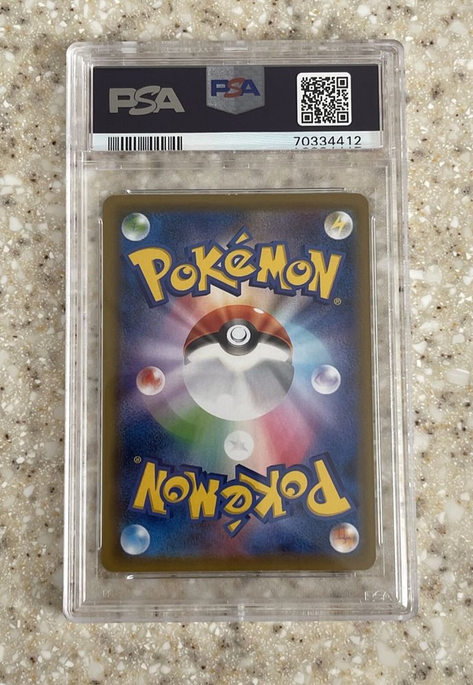 eBay Auction Item 386499140031 Tcg Cards 2021 Pokemon Japanese Sword & Shield Blue Sky Stream