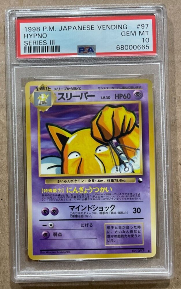 Auction Prices Realized Tcg Cards 1998 POKEMON JAPANESE VENDING Hypno