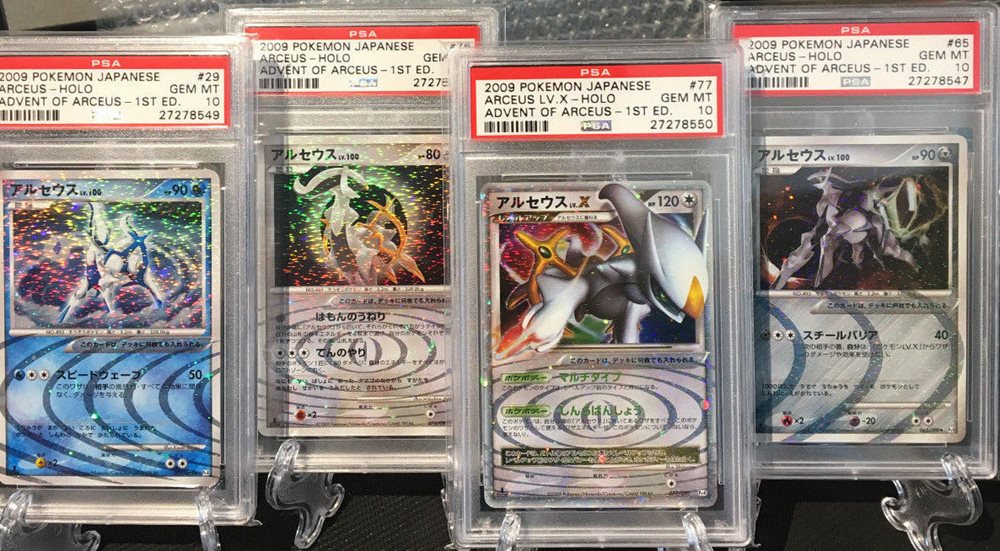 All Arceus Cards