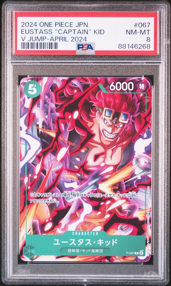 eBay Auction Item 305983688614 Tcg Cards 2024 One Piece Japanese Promos