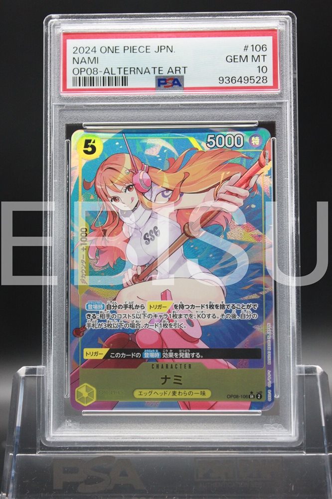 eBay Auction Item 395514124591 Tcg Cards 2024 One Piece Japanese Op08-Two Legends