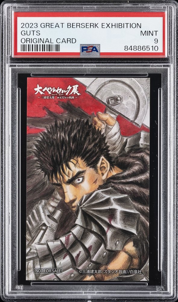 eBay Auction Item 305770151284 Non-Sport Cards 2023 The Great Berserk Exhibition Lottery ...