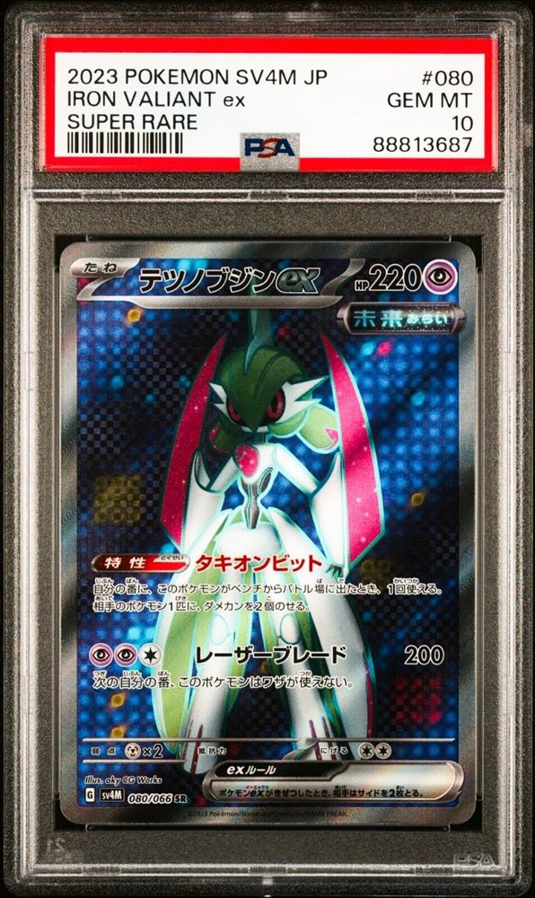 eBay Auction Item 355676559767 Tcg Cards 2023 Pokemon Japanese Sv4m ...