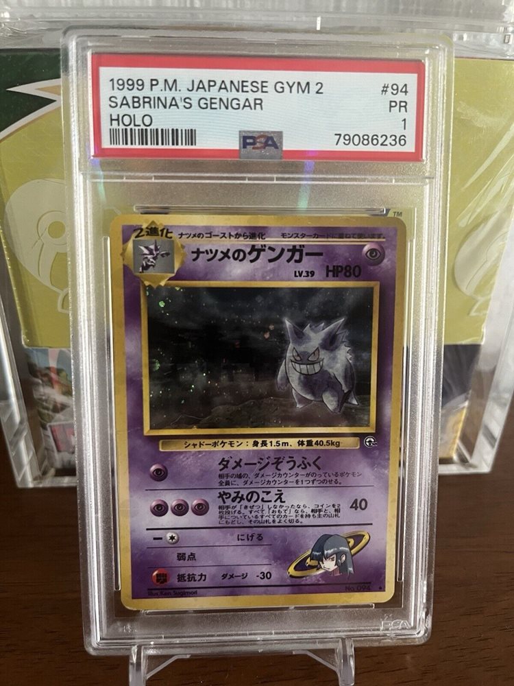 Auction Prices Realized Tcg Cards 1999 Pokemon Japanese Gym 2 Sabrina's ...