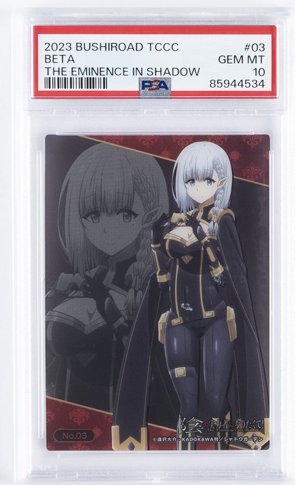 Auction Prices Realized Non-Sport Cards 2023 BUSHIROAD TRADING CARD ...