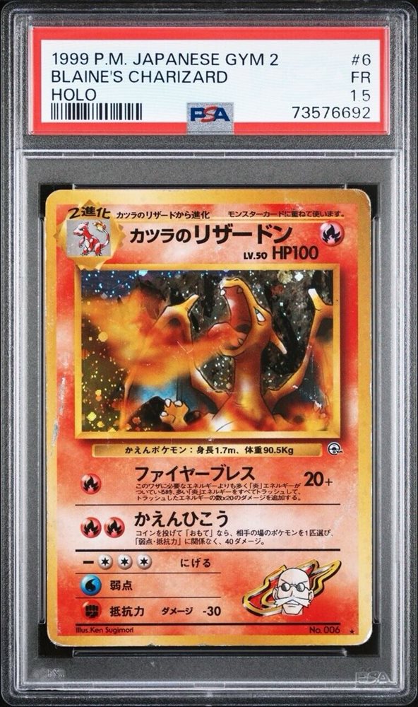 Auction Prices Realized Tcg Cards 1999 Pokemon Japanese Gym 2 Blaine's Charizard-Holo