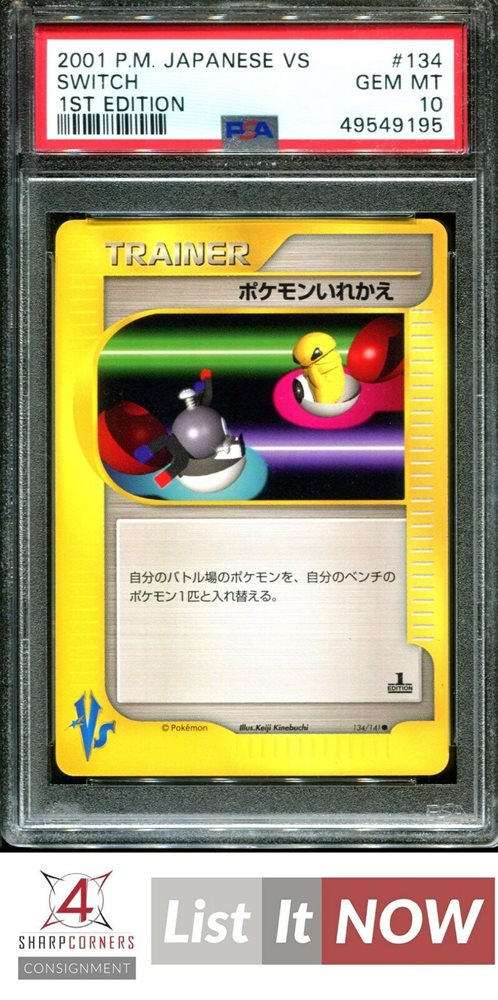 eBay Auction Item 363552068747 Tcg Cards 2001 Pokemon Japanese Vs