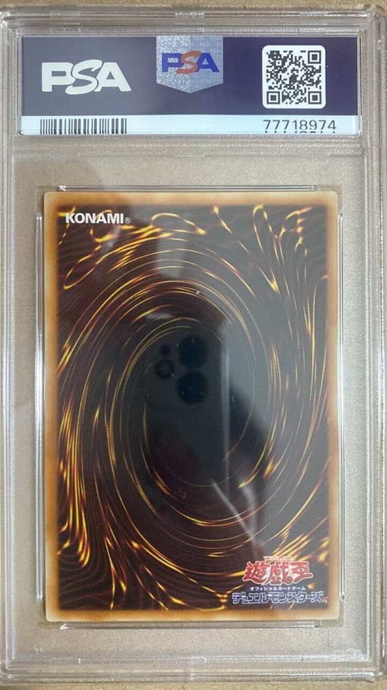 Prix de vente aux enchères réalisés Tcg Cards 2007 YU-GI-OH! JAPANESE TAEV-TACTICAL EVOLUTION ...