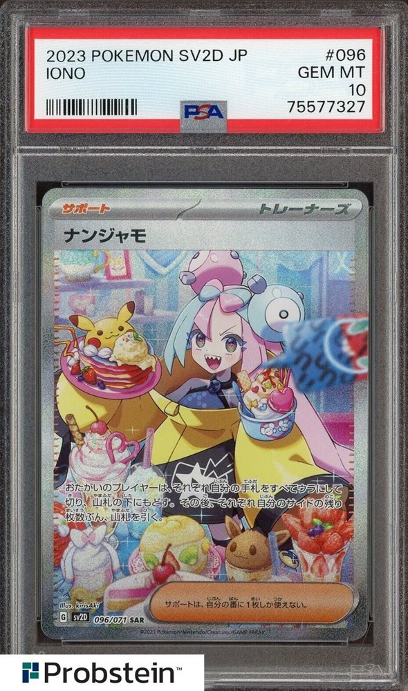 Auction Prices Realized Tcg Cards 2023 Pokemon Japanese Sv2d-Clay Burst Iono