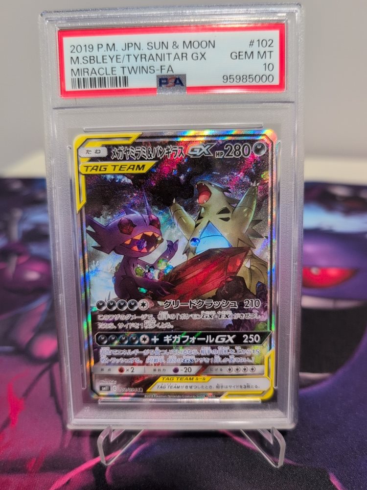 eBay Auction Item 205641926410 Tcg Cards 2019 Pokemon Japanese Sun & Moon Miracle Twins