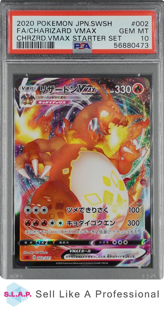 eBay Auction Item 135391965091 Tcg Cards 2020 Pokemon Japanese Sword & Shield Charizard Vmax ...