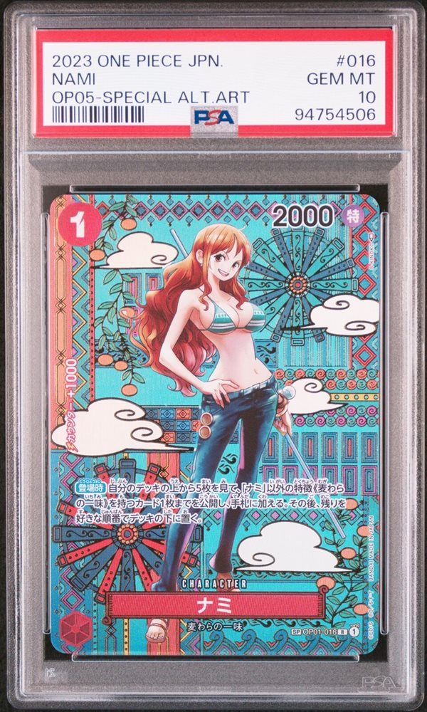 eBay Auction Item 306022839314 Tcg Cards 2023 One Piece Japanese Op05-Awakening Of The New Era