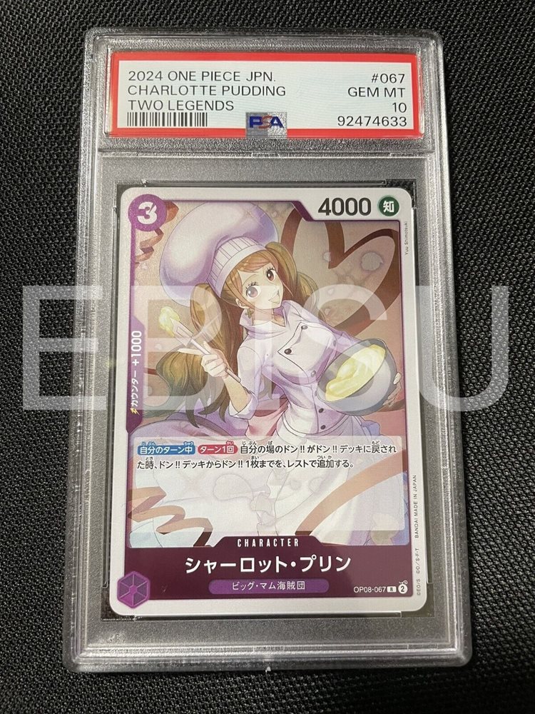 eBay Auction Item 395450579974 Tcg Cards 2024 One Piece Japanese Op08-Two Legends