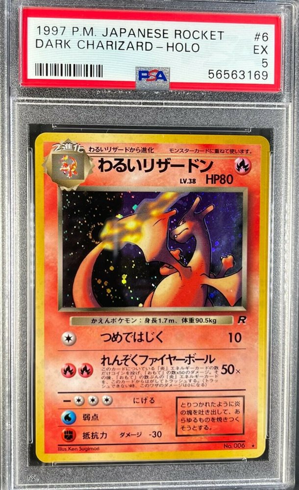Dark Charizard Art