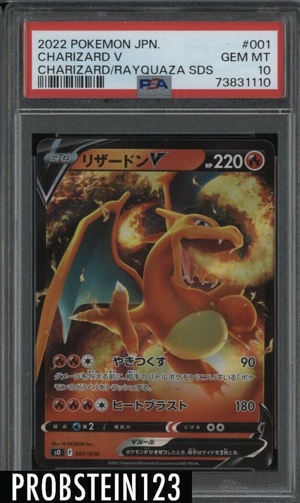 eBay Auction Item 385597584021 Tcg Cards 2022 Pokemon Japanese Charizard Vstar Vs Rayquaza Vmax ...
