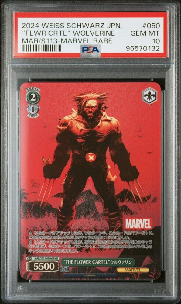 eBay Auction Item 126709853093 Tcg Cards 2024 Weiss Schwarz Japanese ...