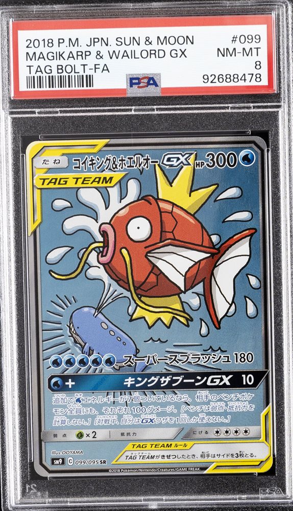 Auction Prices Realized Tcg Cards 2018 POKEMON JAPANESE SUN & MOON TAG BOLT Full Art / Magikarp ...