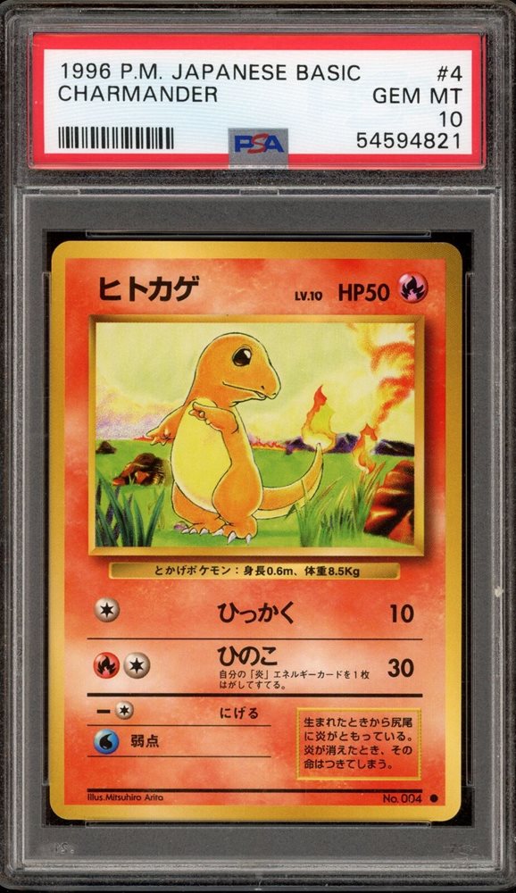 Auction Prices Realized Tcg Cards 1996 Pokemon Japanese Basic Charmander
