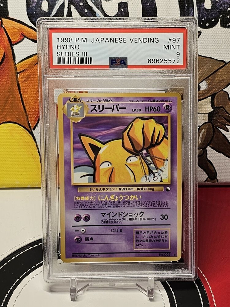 Auction Prices Realized Tcg Cards 1998 POKEMON JAPANESE VENDING Hypno