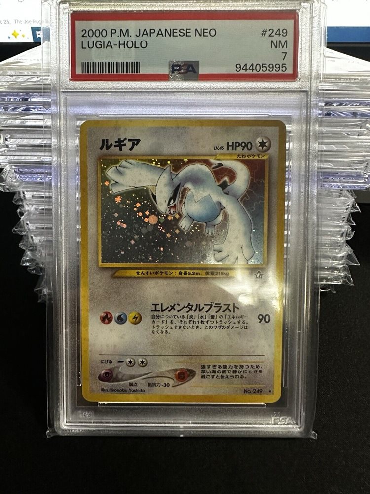 Auction Prices Realized Tcg Cards 2000 Pokemon Japanese Neo Lugia-Holo