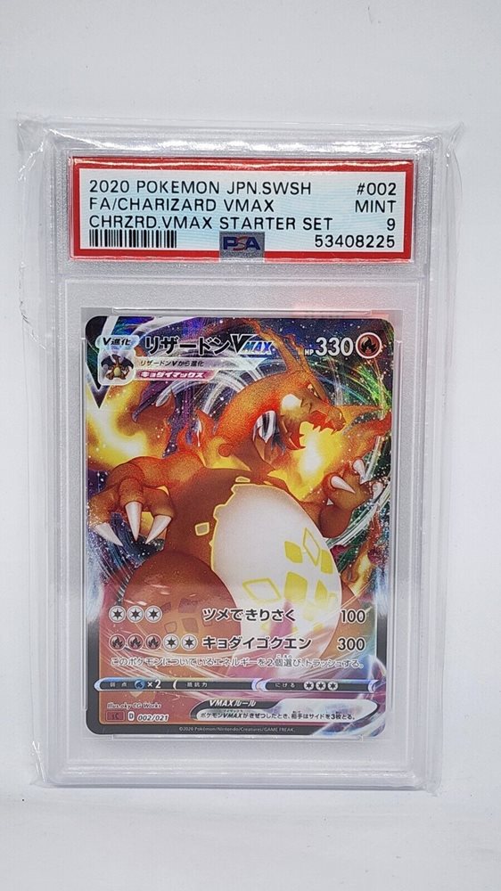 eBay Auction Item 305850606688 Tcg Cards 2020 Pokemon Japanese Sword & Shield Charizard Vmax ...