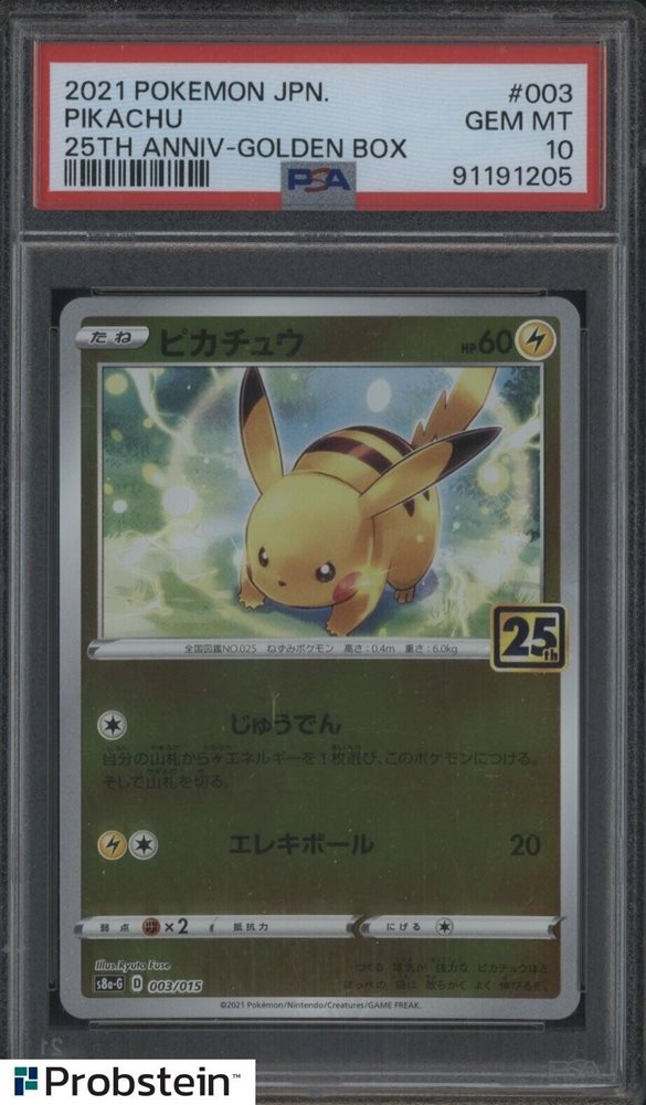 eBay Auction Item 375442056824 Tcg Cards 2021 Pokemon Asia 25th Anniversary Promo
