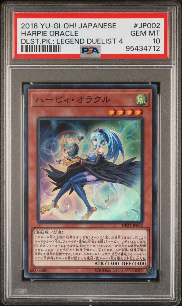 Auction Prices Realized Tcg Cards 2018 YU-GI-OH! JAPANESE DUELIST PACK ...