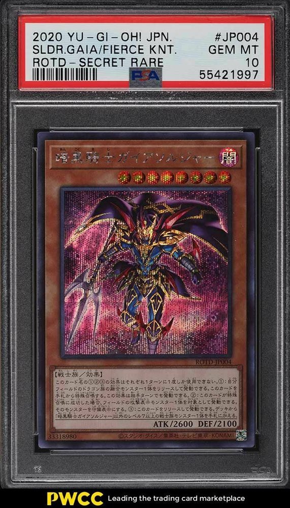 Auction Prices Realized Tcg Cards 2020 YU-GI-OH! JAPANESE ROTD-RISE OF THE DUELIST Soldier Gaia ...