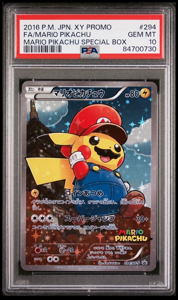 Auction Prices Realized Tcg Cards 2016 Pokemon Japanese Xy Promo Full ...