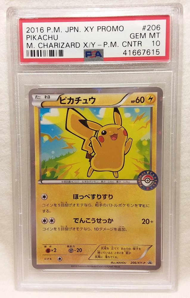 2016 POKEMON PIKACHU JAPANESE PROMO CARD 206/XY-P PSA 10 Pokémon ...