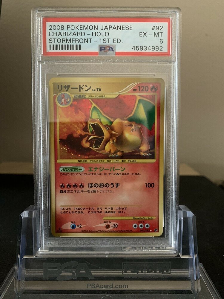 Auction Prices Realized Tcg Cards 2008 Pokemon Japanese Stormfront ...