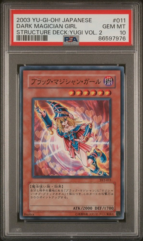 Auction Prices Realized Tcg Cards 2003 Yu-Gi-Oh! Japanese Structure ...