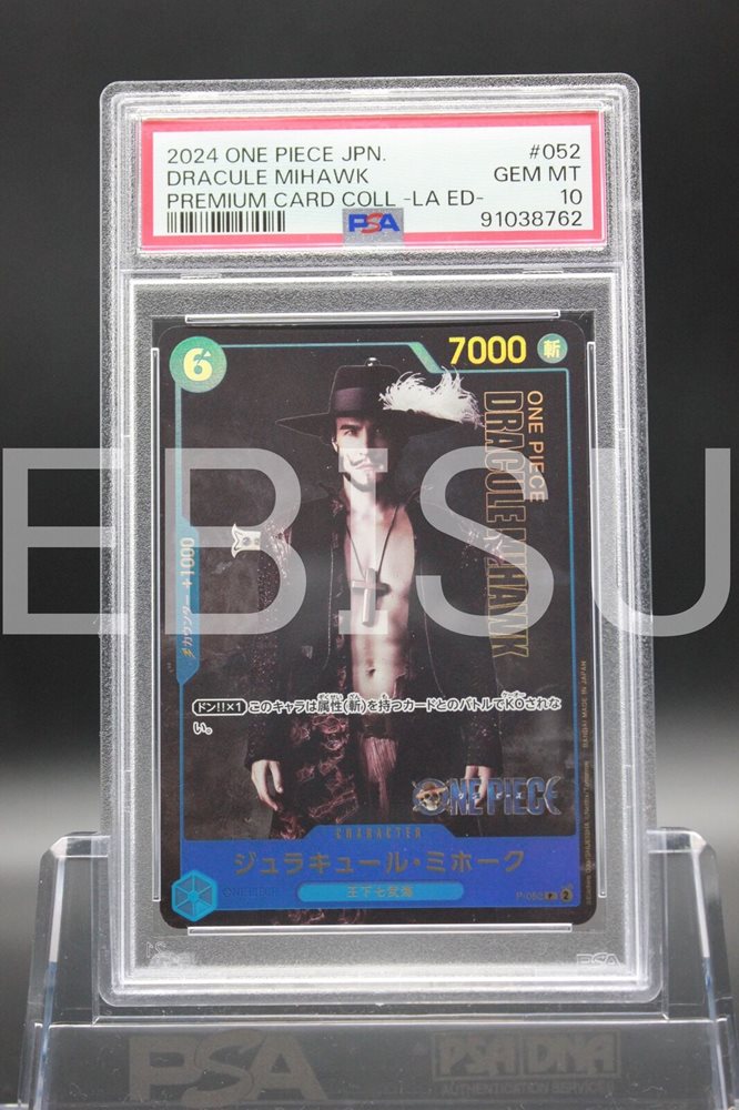 eBay Auction Item 395388042945 Tcg Cards 2024 One Piece Japanese ...