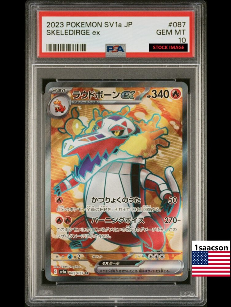 eBay Auction Item 186503661638 Tcg Cards 2023 Pokemon Japanese Sv1a ...
