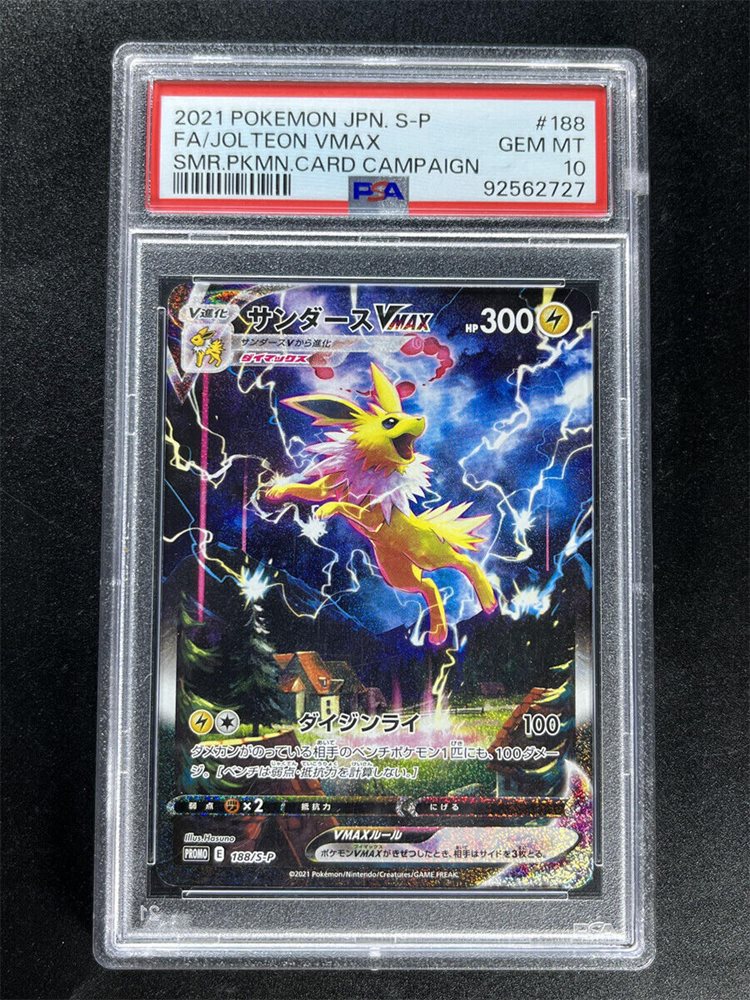 Prix de vente aux enchères réalisés Tcg Cards 2021 POKEMON JAPANESE S PROMO Full Art / Jolteon Vmax