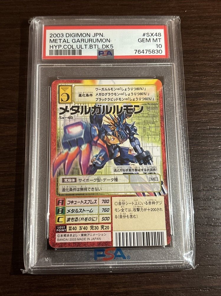 Auction Prices Realized Tcg Cards 2003 Digimon Japanese Hyper Colosseum ...