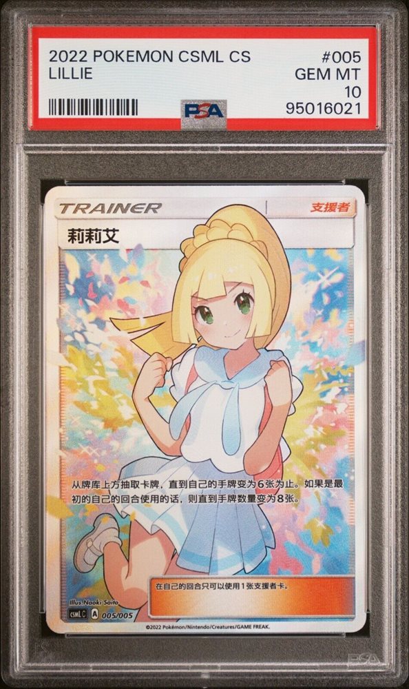 eBay Auction Item 296861634217 Tcg Cards 2022 Pokemon Simplified ...