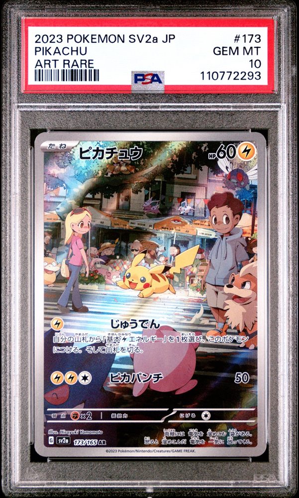 eBay Auction Item 389463061318 Tcg Cards 2023 Pokemon Japanese Sv2a ...