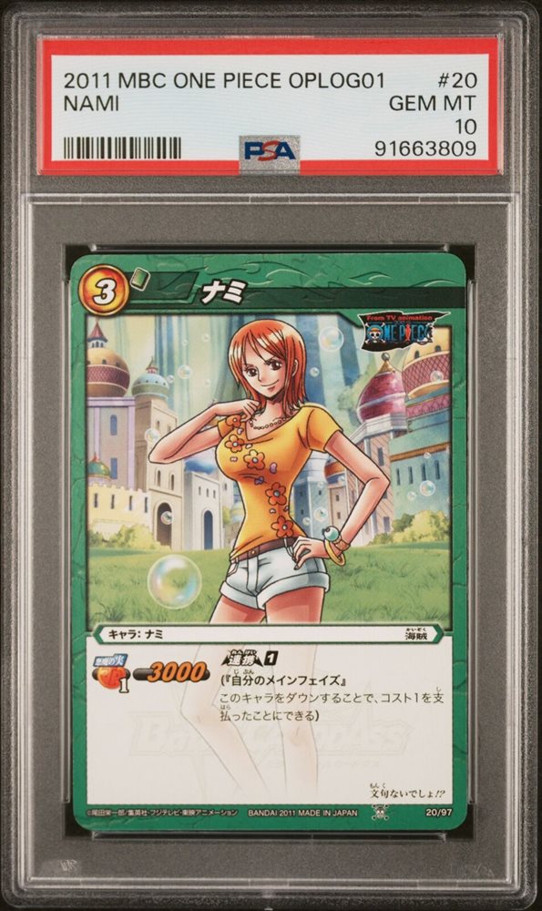 eBay Auction Item 305701060317 Tcg Cards 2011 Miracle Battle Carddass ...